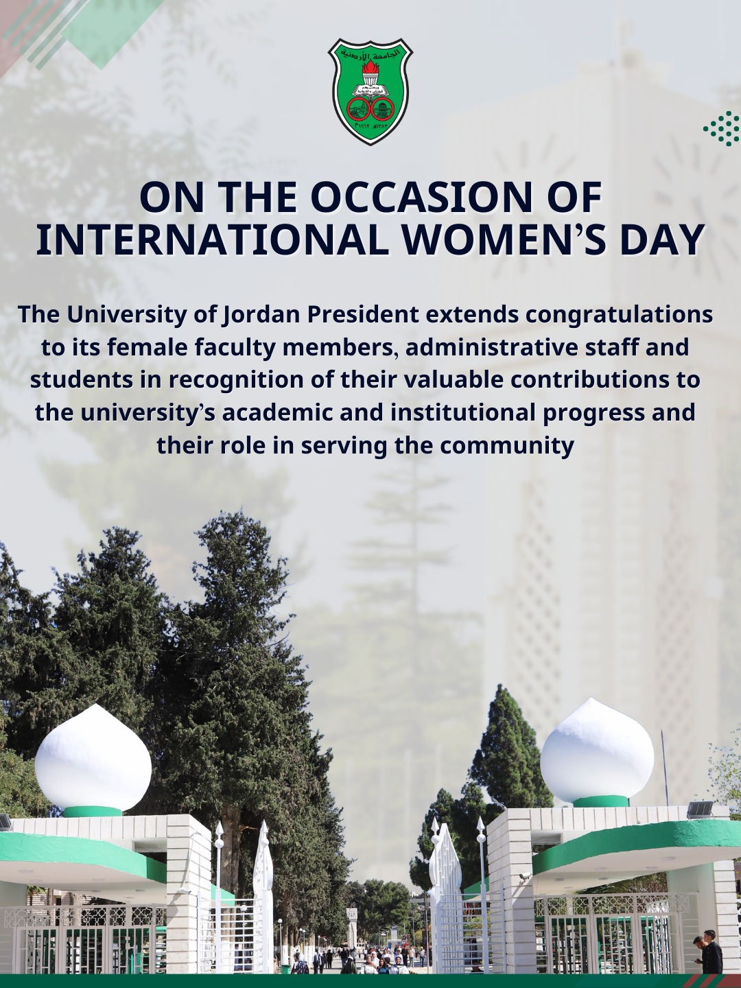 The University of Jordan