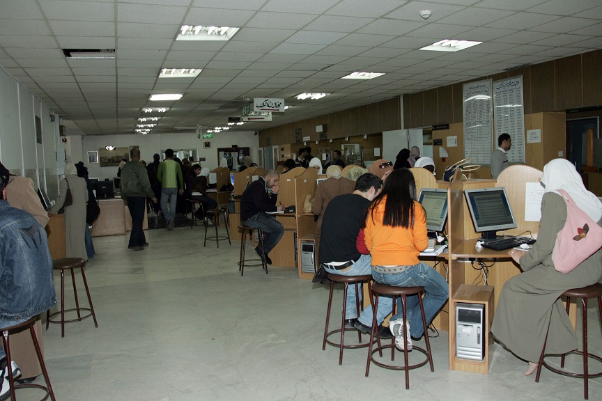 Services :: The University of Jordan